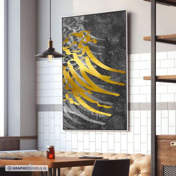 طرح تابلوی سیاه قلم با نوشته طلایی